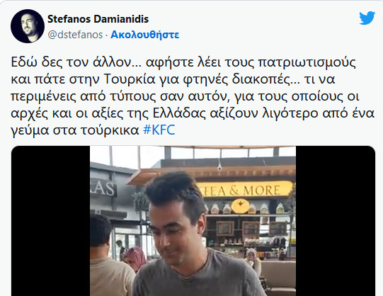 ΒΙΝΤΕΟ ΈΛΛΗΝΑ ΠΟΥ ΔΕΙΧΝΕΙ ΠΟΣΟ ΦΘΗΝΟ ΕΙΝΑΙ ΤΟ ΦΑΓΗΤΟ ΣΤΗΝ ΤΟΥΡΚΙΑ ...