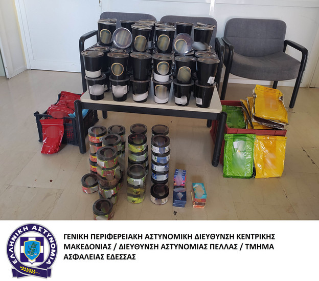 ΣΕΡΡΕΣ & ΕΔΕΣΣΑ - ΣΥΛΛΗΨΕΙΣ ΚΑΙ ΚΑΤΑΣΧΕΣΗ ΑΥΤΟΚΙΝΗΤΟΥ | TASTV.gr | Τα ...