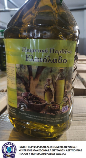 ΕΔΕΣΣΑ : "ΠΙΑΣΤΗΚΕ" ΓΥΝΑΚΑ ΝΑ ΠΟΥΛΑΕΙ ΛΑΔΙ ΑΜΦΙΒΟΛΟΥ ΠΟΙΟΤΗΤΑΣ ΕΙΧΕ 699 ...