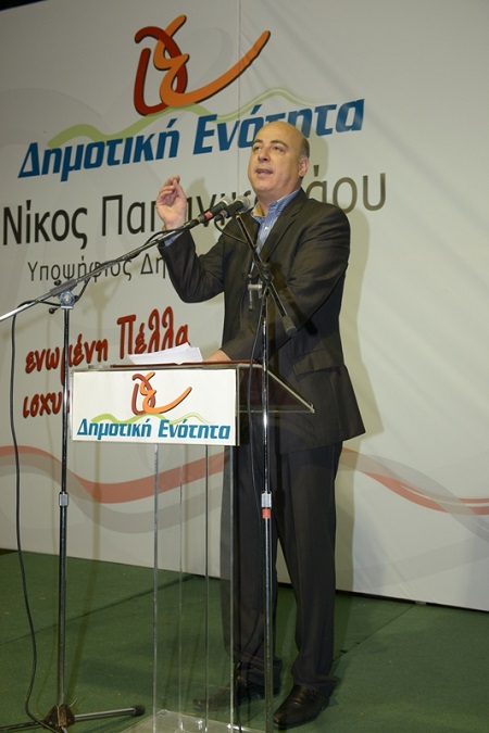 ΝΙΚΟΣ ΠΑΠΑΝΙΚΟΛΑΟΥ: ΜΕΓΑΛΕΙΩΔΗ ΣΥΓΚΕΝΤΡΩΣΗ ΣΤΟΥΣ ΓΑΛΑΤΑΔΕΣ | TASTV.gr ...