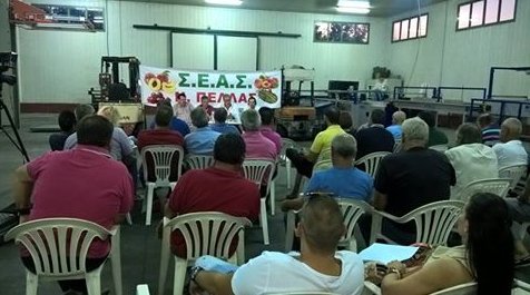 Γ ΣΗΦΑΚΗΣ : ΙΔΡΥΘΗΚΕ Ο ΣΥΝΔΕΣΜΟΣ ΕΚΠΡΟΣΩΠΗΣΗΣ ΑΓΡΟΤΙΚΩΝ ΟΡΓΑΝΩΣΕΩΝ ...