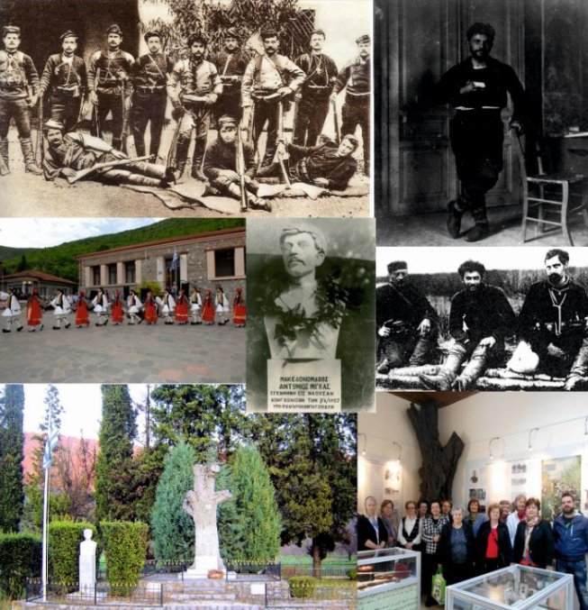 ΕΚΔΗΛΩΣΗ ΜΝΗΜΗΣ ΜΑΚΕΔΟΝΟΜΑΧΩΝ ΑΓΡΑ ΚΑΙ ΜΙΓΓΑ 11 ΙΟΥΝΙΟΥ 2017 | TASTV.gr ...