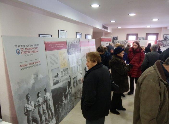 ΑΡΙΔΑΙΑ: ΕΚΔΗΛΩΣΗ ΤΟΥ ΚΚΕ ΓΙΑ ΤΑ 70 ΧΡΟΝΙΑ ΤΟΥ Δ.Σ.Ε. ΣΤO "ΞΕΝΙΤΙΔΕΙΟ ...