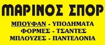 ΑΛΥΣΙΔΕΣ ΣΤΗΝ ΕΠ. ΟΔΟ ΑΡΝΙΣΣΑΣ - ΧΙΟΝΟΔΡΟΜΙΚΟΥ ΚΕΝΤΡΟΥ ΒΟΡΑΣ (VIDEOS ...