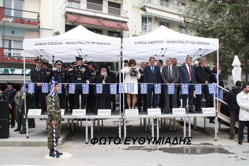 ΕΔΕΣΣΑ ΠΑΡΕΛΑΣΗ 28 ΟΚΤΩΒΡΙΟΥ 2014 (ΟΛΟ ΤΟ ΒΙΝΤΕΟ) | TASTV.gr | Τα νέα ...