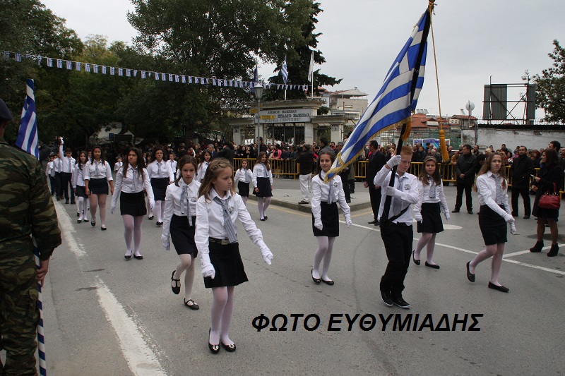 ΕΔΕΣΣΑ ΠΑΡΕΛΑΣΗ 28 ΟΚΤΩΒΡΙΟΥ 2014 (ΟΛΟ ΤΟ ΒΙΝΤΕΟ) | TASTV.gr | Τα νέα ...