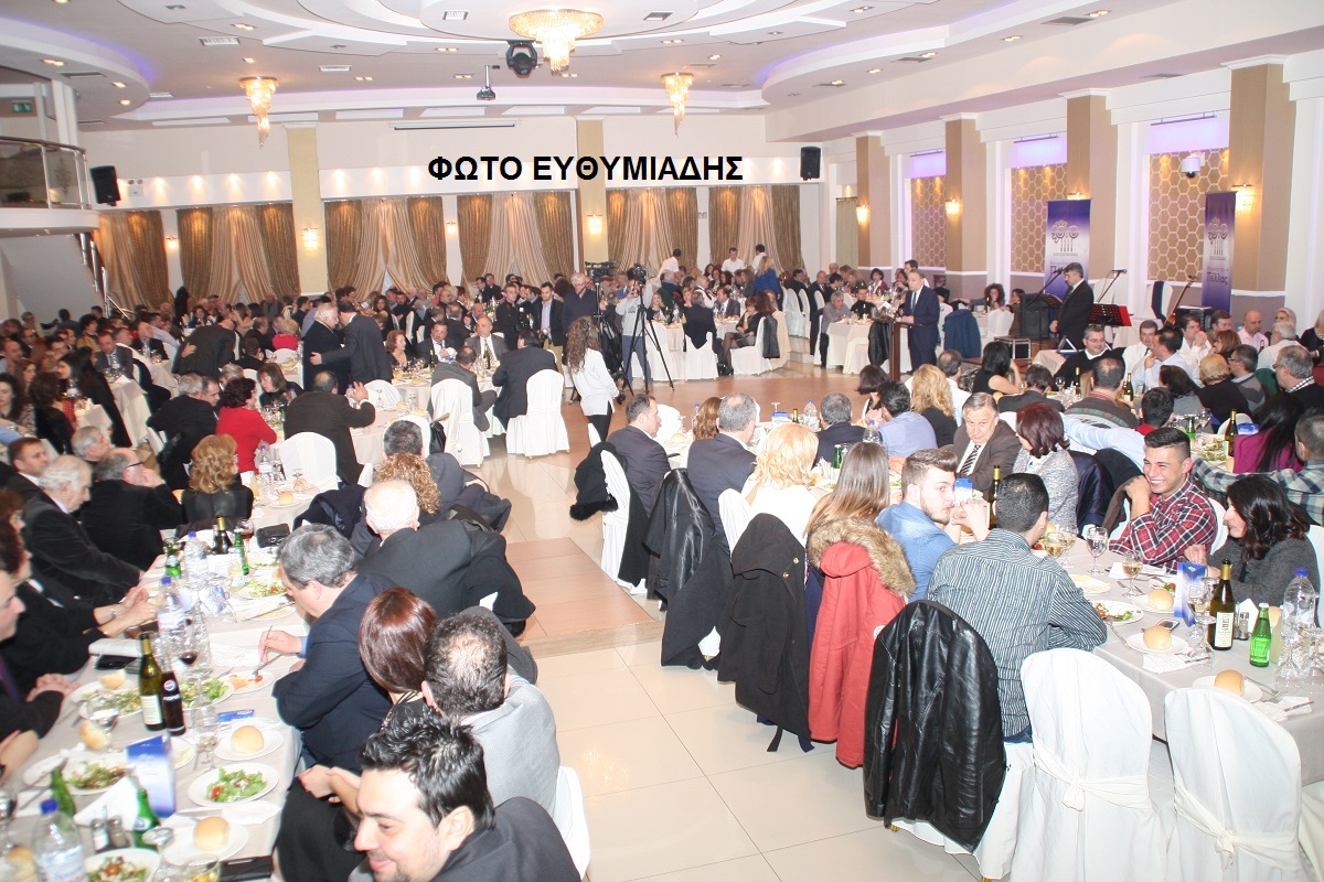 ΕΠΙΜΕΛΗΤΗΡΙΟ ΠΕΛΛΑΣ: ΕΚΔΗΛΩΣΗ ΚΟΠΗΣ ΒΑΣΙΛΟΠΙΤΑΣ (VIDEO + PHOTO) | TASTV ...