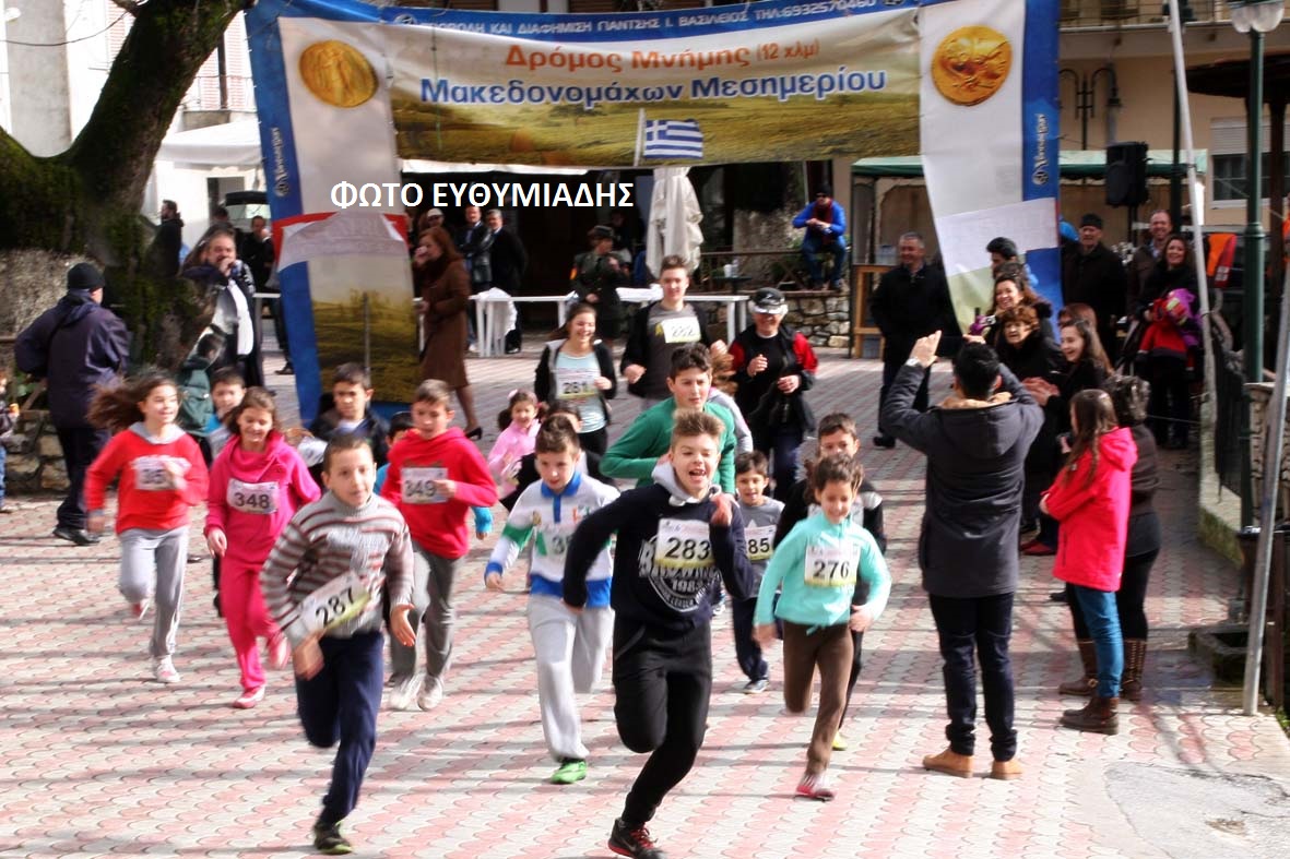 ΜΕΣΗΜΕΡΙ ΕΔΕΣΣΑΣ: ΕΓΙΝΕ ΤΟ ΜΝΗΜΟΣΥΝΟ ΤΩΝ ΜΑΚΕΔΟΝΟΜΑΧΩΝ (VIDEO + PHOTO ...