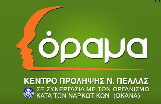 ΕΝΑΡΞΗ 8ου ΑΝΤΙΚΑΠΝΙΣΤΙΚΟΥ ΤΟΥΡΝΟΥΑ ΜΠΑΣΚΕΤ 2015 | TASTV.gr | Τα νέα ...