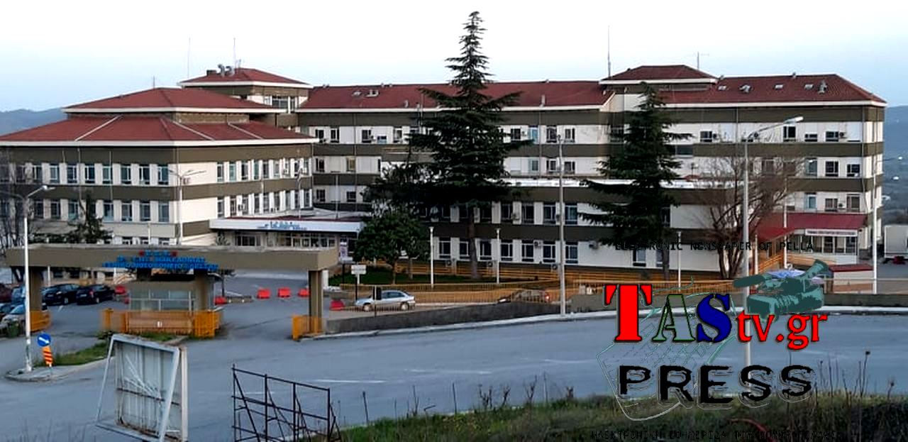 ΑΠΟ ΤΙ ΠΡΟΉΛΘΕ Ο ΘΑΝΑΤΟΣ ΤΗΣ 78ΧΡΟΝΗΣ ΑΠΟ ΤΗΝ ΦΟΥΣΤΑΝΗ ΑΛΜΩΠΊΑΣ ...
