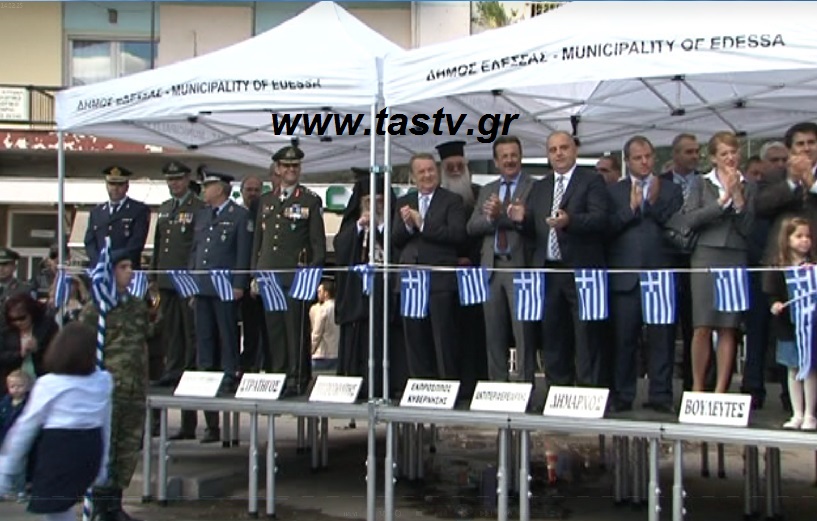 ΜΕ ΛΑΜΠΡΟΤΗΤΑ Ο ΕΟΡΤΑΣΜΟΣ ΤΗΣ ΑΠΕΛΕΥΘΕΡΩΣΗΣ ΤΗΣ ΕΔΕΣΣΑΣ (ΒΙΝΤΕΟ ...