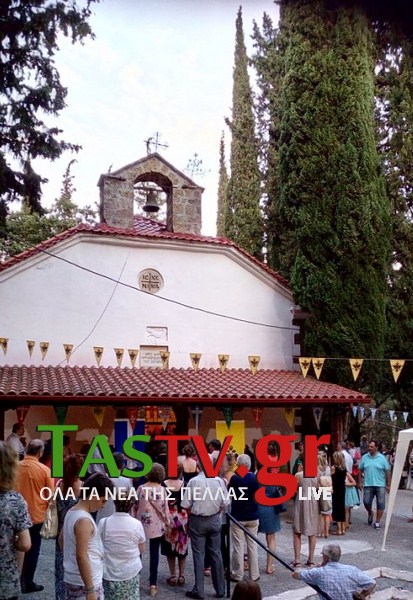 ΕΔΕΣΣΑ: ΕΟΡΤΑΣΜΟΣ ΜΕΤΑΜΟΡΦΩΣΕΩΣ ΤΟΥ ΣΩΤΗΡΟΣ ΣΤΗΝ ΓΑΒΑΛΙΩΤΙΣΣΑ | TASTV ...