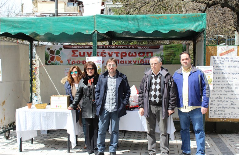 Κ.Π. ΟΡΑΜΑ : “ΑΠΟΛΟΓΙΣΜΟΣ ΣΥΓΚΕΝΤΡΩΣΗΣ ΤΡΟΦΙΜΩΝ – ΠΑΙΧΝΙΔΙΩΝ ΤΟΥ ...