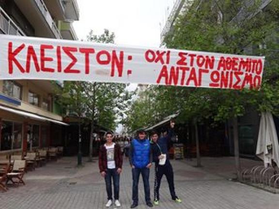 ΚΛΕΙΣΤΑ ΚΑΦΕ ΣΤΑ ΓΙΑΝΝΙΤΣΑ ΓΙΑ ΤΟΝ ΤΟΝ ΑΝΤΙΚΑΠΝΙΣΤΙΚΟ ΝΟΜΟ | TASTV.gr ...