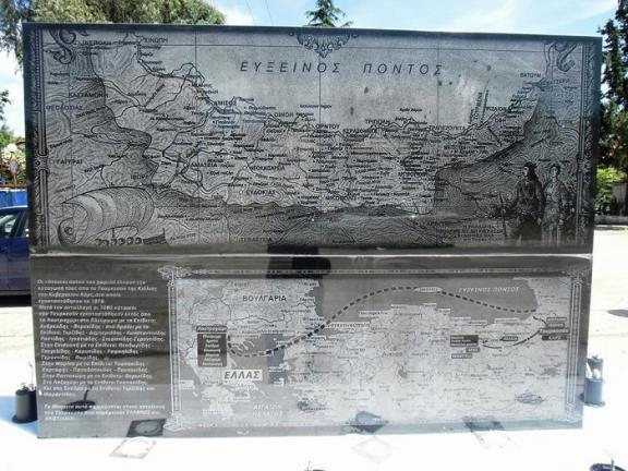 ΑΠΟΚΑΛΥΠΤΗΡΙΑ ΤΟΥ ΜΝΗΜΕΙΟΥ ΓΕΝΟΚΤΟΝΙΑΣ ΠΟΝΤΙΑΚΟΥ ΕΛΛΗΝΙΣΜΟΥ ΣΤΟ ...