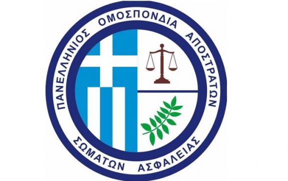 17η ΓΕΝΙΚΗ ΣΥΝΕΛΕΥΣΗ ΜΕΛΩΝ ΣΥΝΔΕΣΜΟΥ ΑΠΟΣΤΡΑΤΩΝ | TASTV.gr | Τα νέα της ...