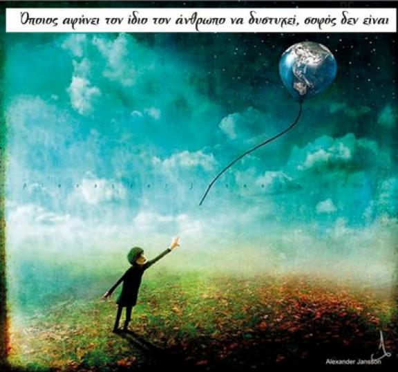 ΜΟΥΣΙΚΗ ΒΡΑΔΙΑ ΑΓΑΠΗΣ ΓΙΑ ΤΟ ΙΔΡΥΜΑ «ΠΑΝΑΓΙΑ Η ΟΔΗΓΗΤΡΙΑ» ΣΤΗΝ ΚΡΥΑ ...