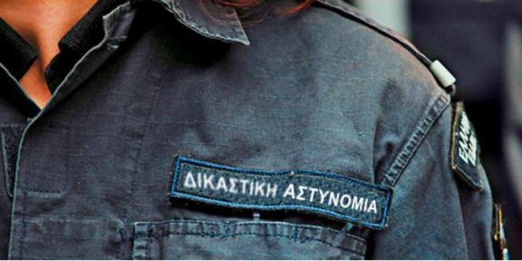 ΔΙΚΑΣΤΙΚΗ ΑΣΤΥΝΟΜΙΑ: AΠΟ ΠΟΙΟΥΣ ΚΑΙ ΠΩΣ ΘΑ ΚΑΛΥΦΘΟΥΝ ΟΙ ΘΕΣΕΙΣ | TASTV ...
