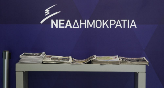 ΣΕ ΑΠΟΛΟΓΙΑ ΣΤΕΛΕΧΗ ΝΔ ΠΟΥ ΣΥΜΜΕΤΕΧΟΥΝ ΣΕ «ΑΝΤΑΡΤΙΚΟ» ΨΗΦΟΔΕΛΤΙΟ ...