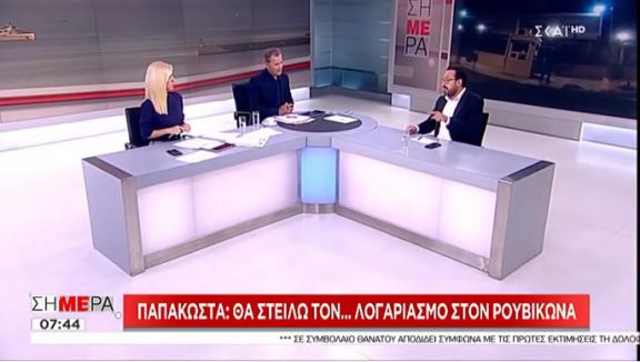 Ο ΠΡΟΕΔΡΟΣ ΤΩΝ ΕΙΔΙΚΩΝ ΦΡΟΥΡΩΝ ΑΠΑΝΤΑΕΙ ΣΤΗΝ κ. ΠΑΠΑΚΩΣΤΑ ΠΟΥ ΝΑ ...