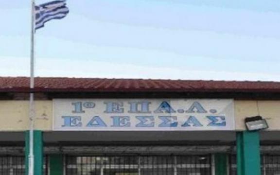 ΕΠΙΣΤΟΛΗ ΥΦΥΠΟΥΡΓΟΥ ΠΑΙΔΕΙΑΣ ΜΕΡΟΠΗΣ ΤΖΟΥΦΗ ΓΙΑ ΤΟ ΠΡΟΓΡΑΜΜΑ «ΜΙΑ ΝΕΑ ...