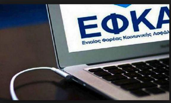 ΑΝΑΔΡΟΜΙΚΑ ΣΥΝΤΑΞΙΟΥΧΩΝ - EFKA.GOV.GR: ΠΩΣ ΝΑ ΚΑΝΕΤΕ ΤΗΝ ΑΙΤΗΣΗ | TASTV ...