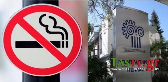 ΕΔΕΣΣΑ : ΔΙΑΦΟΡΕΤΙΚΕΣ ΟΙ ΑΠΟΨΕΙΣ ΣΤΗΝ ΗΜΕΡΙΔΑ ΓΙΑ ΤΗΝ ΕΦΑΡΜΟΓΗ ΤΟΥ ...