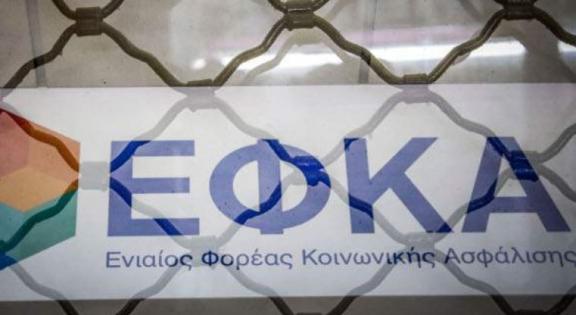 ΕΦΚΑ: ΑΣΦΑΛΙΣΤΙΚΗ ΙΚΑΝΟΤΗΤΑ ΑΠΟΚΤΟΥΝ ΟΙ ΜΗ ΜΙΣΘΩΤΟΙ -ΠΟΙΑ ΕΙΝΑΙ Η ...