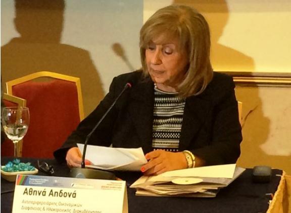 ΑΘΗΝΑ ΑΘΑΝΑΣΙΑΔΟΥ – ΑΗΔΟΝΑ «Η ΠΕΡΙΦΕΡΕΙΑ Κ. ΜΑΚΕΔΟΝΙΑΣ ΑΝΤΙΜΕΤΩΠΙΖΕΙ ...