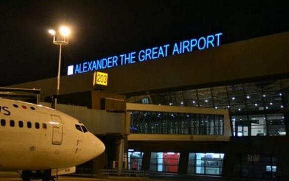 ΕΚΤΑΚΤΟ ΣΤΑ ΣΚΟΠΙΑ : ΜΕΤΟΝΟΜΑΣΑΝ ΤΟ ΑΕΡΟΔΡΟΜΙΟ ΤΟΥΣ ΑΠΟ "ΜΕΓΑΣ ...