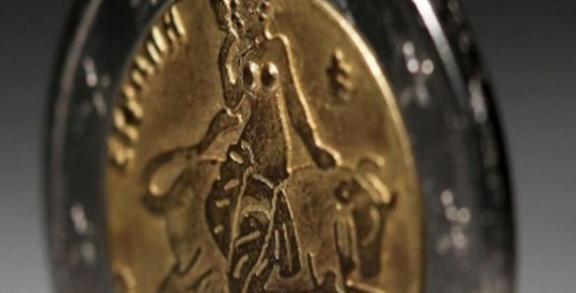 ΑΝ ΕΧΕΙΣ ΑΥΤΟ ΤΟ ΚΕΡΜΑ ΤΩΝ 2 ΕΥΡΩ, ΑΞΙΖΕΙ 80.000! | TASTV.gr | Τα νέα ...