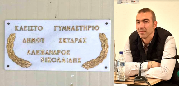 ΝΙΚΟΛΑΙΔΗΣ ΑΛΕΞΑΝΔΡΟΣ ΑΠΑΝΤΑ ΣΤΟΥΣ ΕΠΙΚΡΙΤΕΣ ΤΟΥ ΑΠΟ ΤΗΝ ΕΔΕΣΣΑ : «ΕΧΩ ...