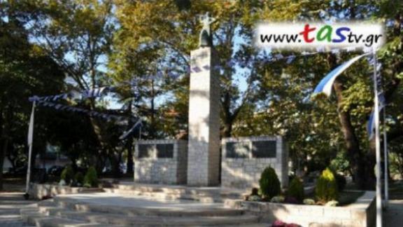 ΕΔΕΣΣΑ: ΠΡΟΓΡΑΜΜΑ ΕΚΔΗΛΩΣΕΩΝ ΕΟΡΤΑΣΜΟΥ ΤΩΝ ΕΘΝΙΚΩΝ ΑΓΩΝΩΝ ΚΑΙ ΤΗΣ ...