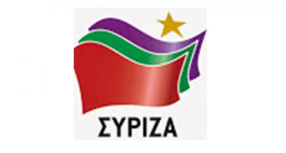 ΝΟΜΑΡΧΙΑΚΗ ΕΠΙΤΡΟΠΗ ΣΥΡΙΖΑ Ν.ΠΕΛΛΑΣ: ΓΙΑ ΤΗΝ ΝΕΑ ΣΧΟΛΙΚΗ ΧΡΟΝΙΑ | TASTV ...