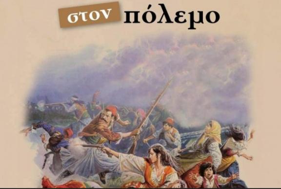 ΣΤΗ ΝΑΟΥΣΑ ΕΓΚΑΙΝΙΑΖΕΤΑΙ Η ΠΕΡΙΟΔΙΚΗ ΕΚΘΕΣΗ ΤΟΥ ΥΠΟΥΡΓΕΙΟΥ ΕΣΩΤΕΡΙΚΩΝ ...