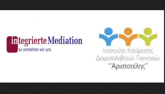 ΝΕΟΣ ΚΥΚΛΟΣ ΒΑΣΙΚΗΣ ΕΚΠΑΙΔΕΥΣΗΣ ΔΙΑΜΕΣΟΛΑΒΗΤΩΝ ΑΠΟ ΤΟ ΙΝΚΑΔΙΓ | TASTV ...