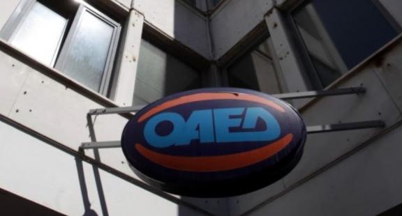 ΟΑΕΔ: ΕΤΟΙΜΑΖΕΤΑΙ ΝΕΟ ΠΡΟΓΡΑΜΜΑ ΓΙΑ ΠΡΟΣΛΗΨΕΙΣ ΣΤΟ ΔΗΜΟΣΙΟ | TASTV.gr ...