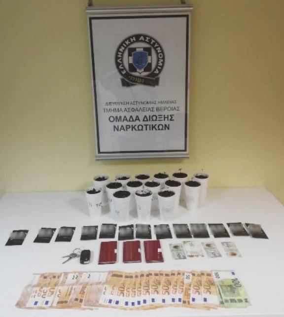 ΑΣΤΥΝΟΜΙΚΟ ΔΕΛΤΙΟ 14-5-2020 ΣΥΛΛΗΨΕΙΣ ΓΙΑ ΚΑΤΟΧΗ ΚΑΙ ΚΑΛΛΙΕΡΓΕΙΑ ...