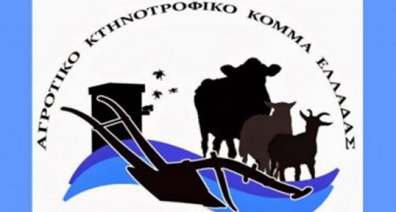 ΕΠΙΣΤΟΛΗ-ΚΑΤΑΓΓΕΛΙΑ ΣΕ ΒΟΡΙΔΗ ΓΙΑ ΠΑΡΑΛΟΓΑ ΠΡΟΑΠΑΙΤΟΥΜΕΝΑ ΠΛΗΡΩΜΗΣ ...