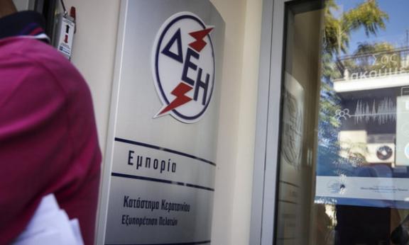 ΗΔΙΚΑ: ΠΟΤΕ ΘΑ ΞΕΚΙΝΗΣΟΥΝ ΟΙ ΑΙΤΗΣΕΙΣ ΓΙΑ ΤΟ ΚΟΙΝΩΝΙΚΟ ΤΙΜΟΛΟΓΙΟ ΤΗΣ ...