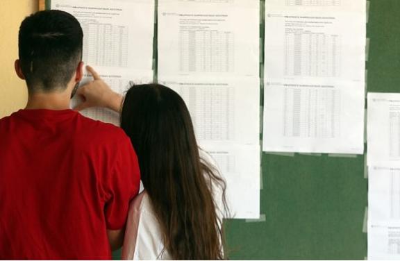 ΒΑΣΕΙΣ 2020: ΤΑ ΑΠΟΤΕΛΕΣΜΑΤΑ ΤΩΝ ΠΑΝΕΛΛΗΝΙΩΝ | TASTV.gr | Τα νέα της ...