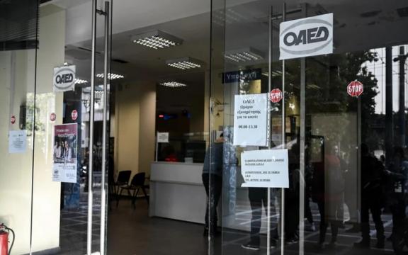 ΜΑΚΡΟΧΡΟΝΙΑ ΑΝΕΡΓΟΙ ΧΑΝΟΥΝ ΤΟ ΕΚΤΑΚΤΟ ΕΠΙΔΟΜΑ ΤΩΝ 400 ΕΥΡΩ ΓΙΑ ΕΝΑ ...