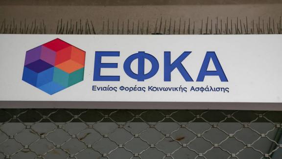 ΕΠΙΔΟΜΑ ΑΣΘΕΝΕΙΑΣ ΕΦΚΑ: ΚΑΝΟΝΙΚΑ ΣΕ ΟΣΟΥΣ ΕΧΟΥΝ ΝΟΣΗΣΕΙ ΜΕ ΚΟΡΩΝΟΪΟ ...