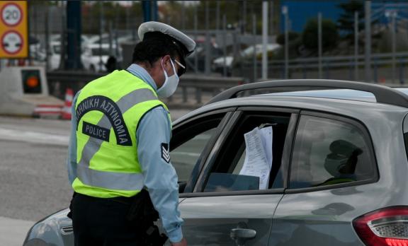 ΜΕΤΑΚΙΝΗΣΗ ΕΚΤΟΣ ΝΟΜΟΥ: ΠΟΙΕΣ ΑΛΛΑΓΕΣ ΕΡΧΟΝΤΑΙ – ΤΙ ΙΣΧΥΕΙ ΣΗΜΕΡΑ ...