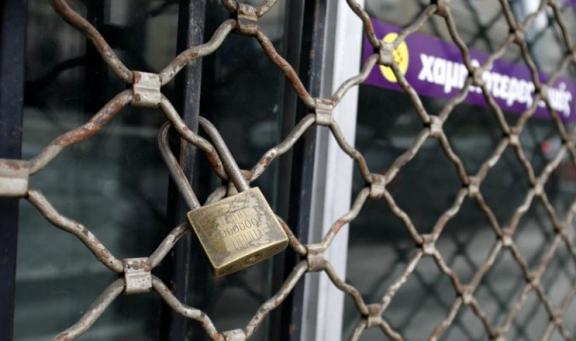 ΠΟΤΕ ΘΑ ΚΑΤΑΒΛΗΘΕΙ Η ΕΚΤΗ ΕΠΙΣΤΡΕΠΤΕΑ ΠΡΟΚΑΤΑΒΟΛΗ | TASTV.gr | Τα νέα ...