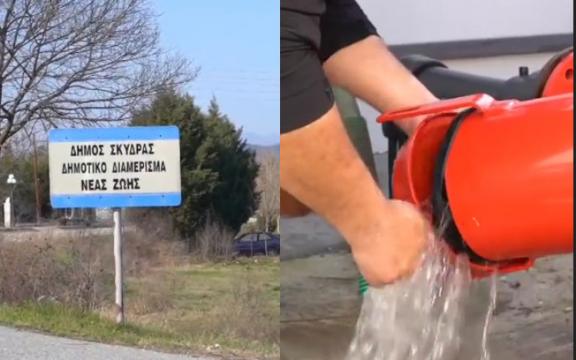 ΝΕΑ ΖΩΗ ΣΚΥΔΡΑΣ : ΟΙ ΚΑΤΟΙΚΟΙ ΑΠΟΛΑΜΒΑΝΟΥΝ ΚΑΘΑΡΟ ΝΕΡΟ ΧΑΡΙΝ ΣΤΗΝ ...