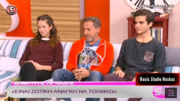 ΒΙΝΤΕΟ ΜΕ ΤΗΝ ΔΗΜΗΤΡΗ ΛΙΓΝΑΔΗ ΣΕ ΕΚΠΟΜΠΗ ΣΤΗΝ ΤΗΛΕΟΡΑΣΗ | TASTV.gr | Τα ...