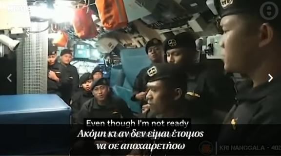 ΤΟ ΠΛΗΡΩΜΑ ΤΟΥ ΥΠΟΒΡΥΧΙΟΥ ΠΟΥ ΒΟΥΛΙΑΞΕ ΤΡΑΓΟΥΔΑ «ΑΝΤΙΟ» - ΔΕΙΤΕ ΒΙΝΤΕΟ ...