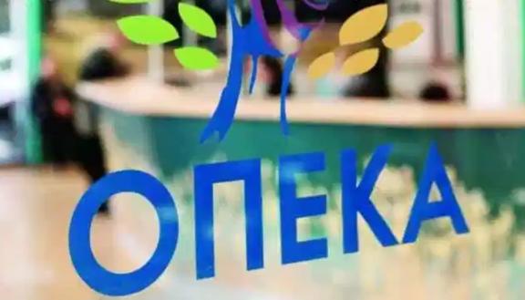 ΟΠΕΚΑ: ΠΟΤΕ ΘΑ ΚΑΤΑΒΛΗΘΟΥΝ ΕΠΙΔΟΜΑ ΕΝΟΙΚΙΟΥ, ΠΡΟΝΟΙΑΚΑ, ΚΕΑ & ΕΠΙΔΟΜΑ ...