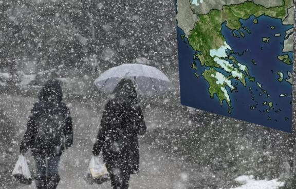 ΔΕΝ ΤΕΛΕΙΩΣΕ Ο ΧΕΙΜΩΝΑΣ, ΕΡΧΕΤΑΙ ΝΕΑ ΨΥΧΡΗ ΕΙΣΒΟΛΗ | TASTV.gr | Τα νέα ...